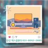 컴퓨터 저장공간 확보로 용량부족 해결하는 법 3가지 네이버 블로그